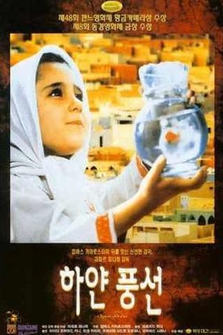 Filmes do ano de 1995 * Melhores Filmes