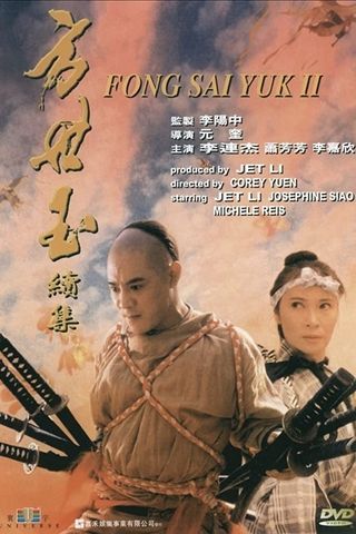 Os melhores filmes de Jet Li - ator/atriz * Melhores Filmes